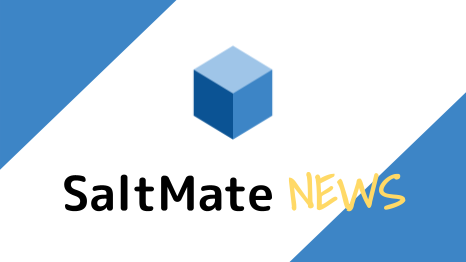 SaltMateの詳しい解説動画を公開しました｜SaltMate（ソルトメイト）